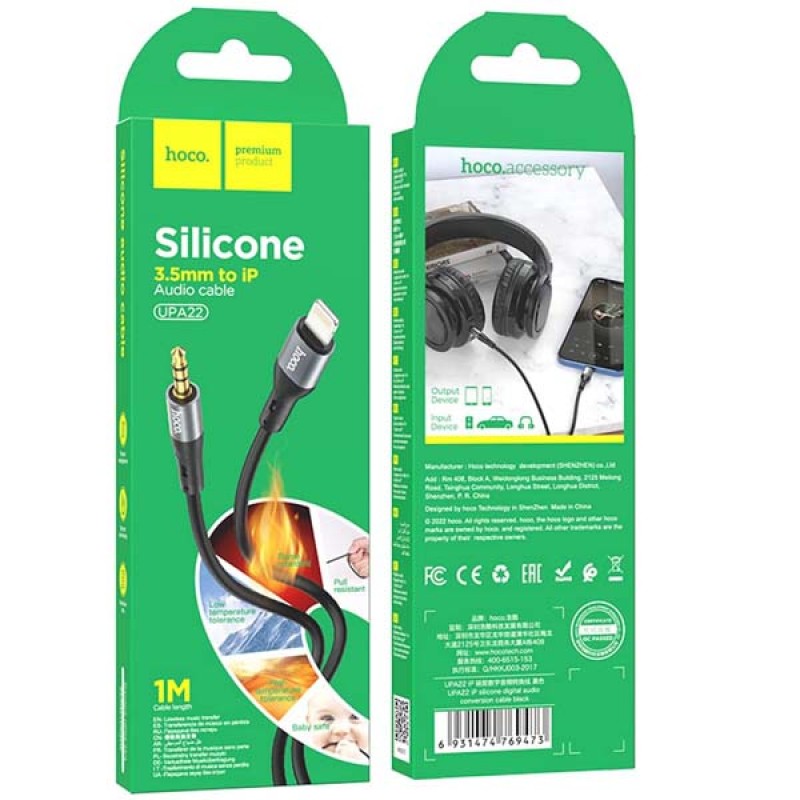 كابل هوكو upa22 iphone aux 3.5mm 1m - الشناوى ستورز